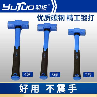 羽拓国标一体八角大锤重型大锤铁榔头石工锤防震锤高碳钢方锤子