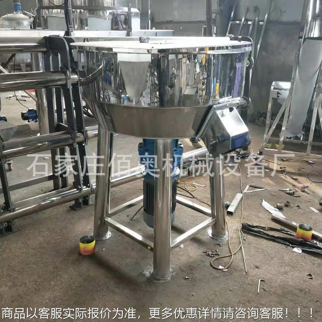 锈拌钢搅拌机颗粒粉料混合药不种子包衣拌料机型小MCR家用养殖场
