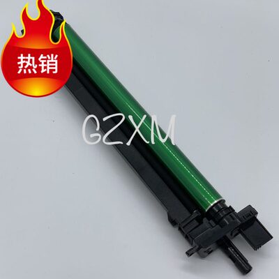 9201 9251 9301 硒鼓 鼓组件 感光鼓组件