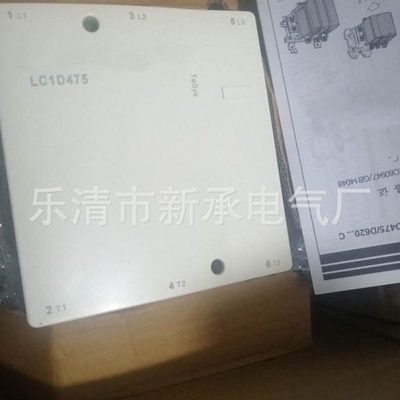 销售交流接触器 LC1D245M7C   LC1-D245Q7C