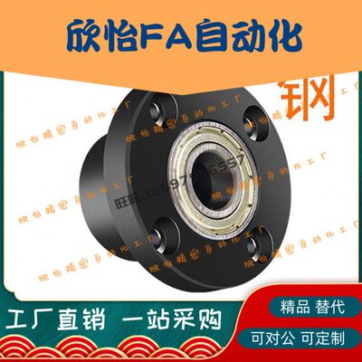 轴承座组件无扣环双轴承BDLCF-6203/6004/6805/6005/6806/6006ZZ
