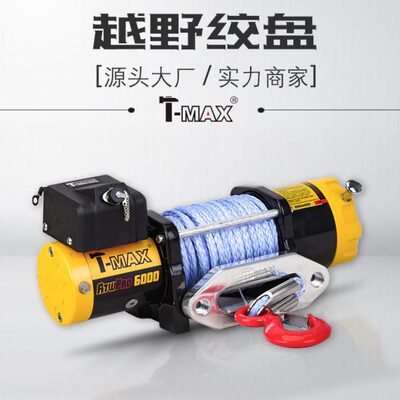 越野车吉姆尼沙滩摩托纤维缆电动绞盘atw6000磅天铭tmax车载自救