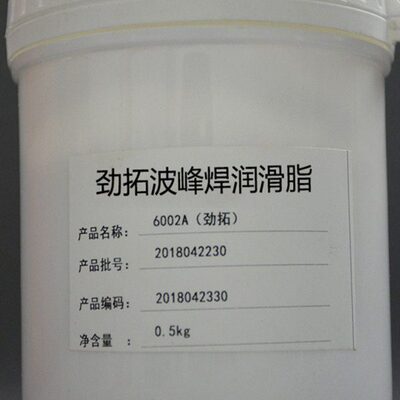 日东波峰焊链条润滑固体黄油AS380劲拓6002A耐高温300度波峰保养