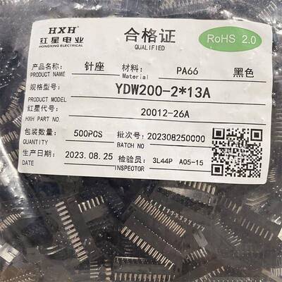 红星HX20012黑色YDAW200-4A 6/8/10/12/14/16/18/20/22/24/A直针