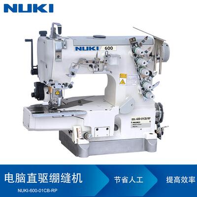 NK-600-01CB-RP三针五线小方头电脑绷缝机工业缝纫机全自动坎车