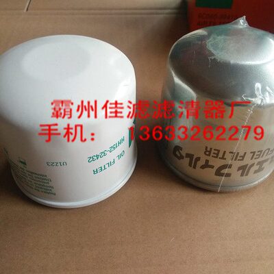 久保田微挖机滤U-15-3S挖掘机机油滤清器HH152-32432机油滤芯