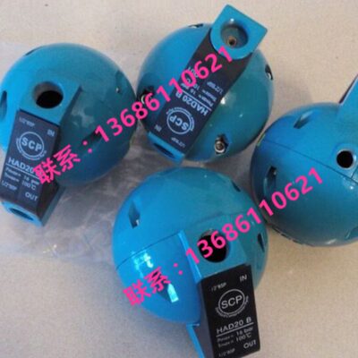 空压机储气罐自动排水器浮球排水器HAD20B AD402-4杯球型排水阀