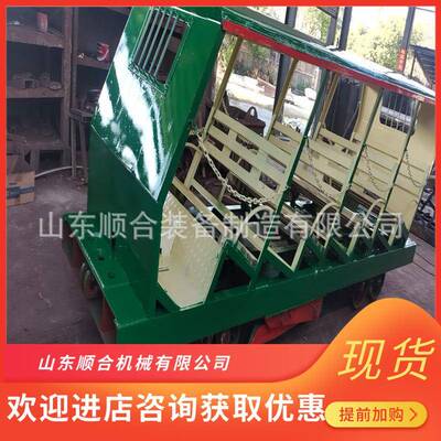 矿用插轨式斜井人车 矿井运输设备斜井人车 XRC8插轨式斜井人车