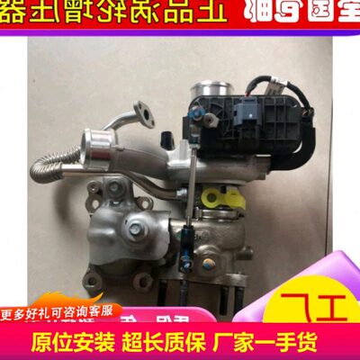 北京现代领动1.4T原装涡轮增压器28231-03010 28231-03050