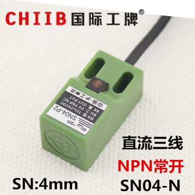 0常开P流方形接近开关-  N沪工 NN4424v  距离 传感器mmS三线N直