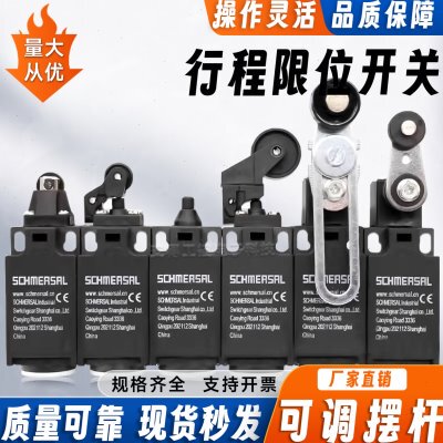 原装施迈赛款限位开关 ZV12H 236-11Z-M20 TV12H 236-11Z-M20
