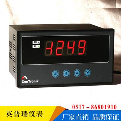 Contronix单通道热工表CH6/A-HRTA0B1V0智能数字显示控制仪温控仪