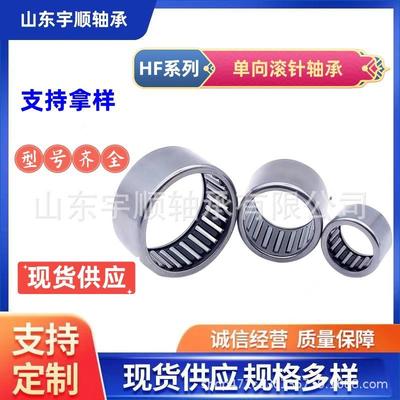 供应 满针滚针轴承 4074108 4074109 4074110 4074111 4074112