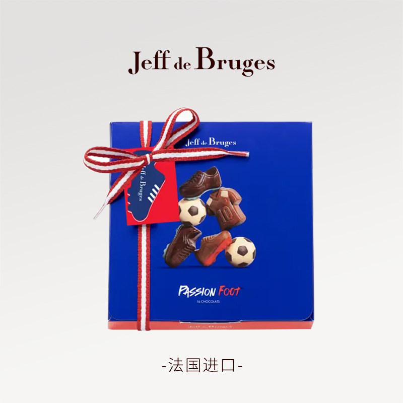 法国Jeff de bruges法式足球造型混合巧克力礼盒186g*1盒