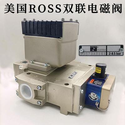 ROSS美国J3573A4735/C4883/B5259双联电磁阀D3573A8161/6161/6164