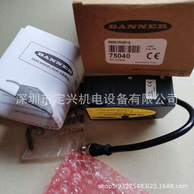 BANNER R58ECRGB1Q美国邦纳色标传感器