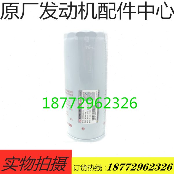 LF16175配套天龙雷诺发动机总成及部件机油滤芯机油格D5000681013