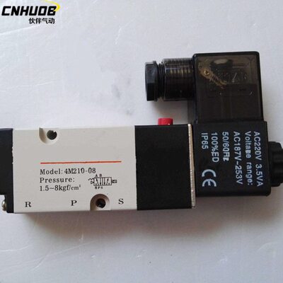 电磁阀4M210-08二位五通换向气动阀4M210-08L/4M220-08/4M220-08L
