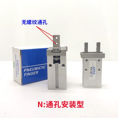 亚德客型通孔安装气动手指气缸HFZ6N/HFK10N/16N/20N/25N/32N/40N