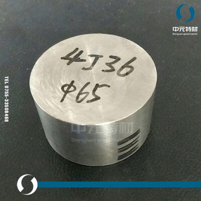 4J36因瓦合金棒 圆棒 光圆 光棒 板材 钢板 带材 钢带 丝材 线材