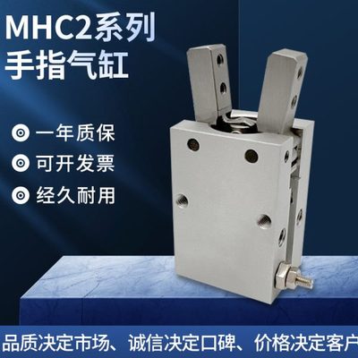 手指气缸MHC2-16D/MHC2-20D/MHC2-25D/MHC2-32D/MHC2-40D/S/C/D2