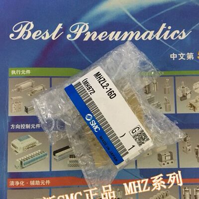 全新MHZ2-6D1/10D1/16D1/20D1/25D1/32D1/40D1手指气缸