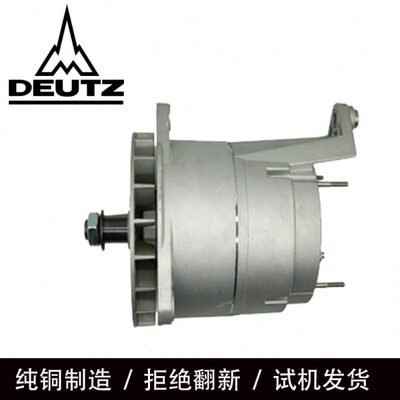 道依茨BF8M1015发电机DEUTZ道依茨01180302/0120689569发电机
