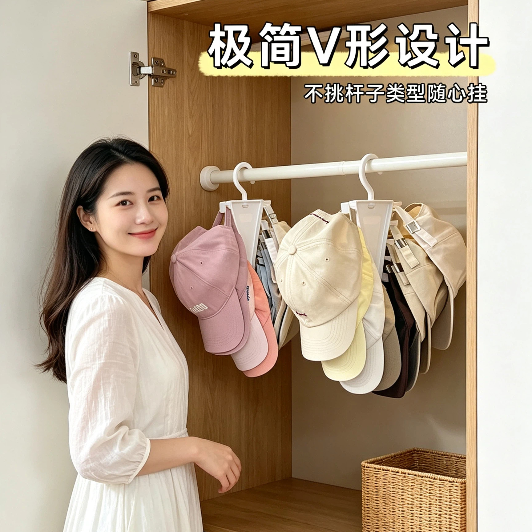 三角多层帽子架便携设计轻便耐用防霉鸭舌帽棒球帽宿舍收纳衣服架
