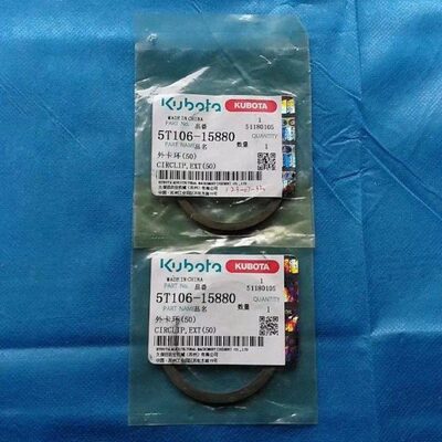 久保田758 988 PLUS 1008收割机变速箱转向轴卡簧钢簧5T106-15880