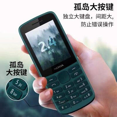 诺基亚新215无摄像工作保密备用 学生适用 老人全网通4G手机电池