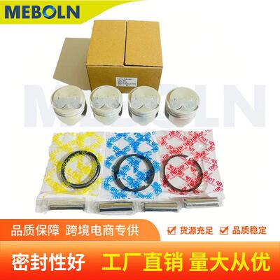 4E13101-1110113011-11140适用丰田4EFE活塞套装活塞活塞环