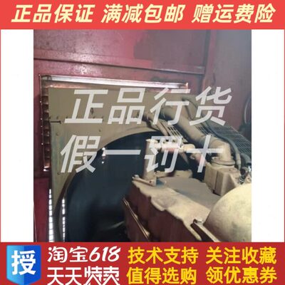 NTA855-G4重庆康明斯300KW千瓦柴油机发电机组水箱散热器原装