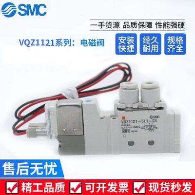 SMC电磁阀VQZ1121B-3LOB1-M5*VQZ1121B-4LOB1-M5*1121B-5LOB1-C4