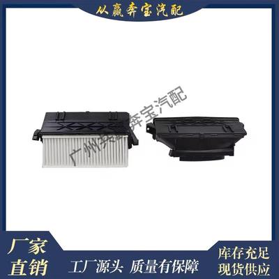适用奔驰W221W212W164W2046420940000高品质发动机空气滤清器