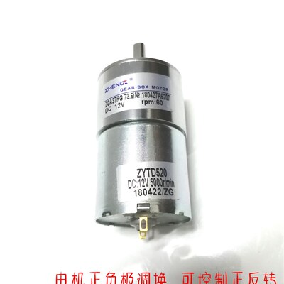 正科新款ZGA37RG中心抽微型直流减速马达大扭矩正反转调速12V/24V