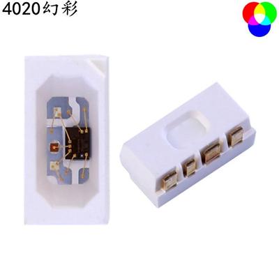 侧贴4020RGB内置ic可编程5v单点单控贴片led光源4020幻彩灯珠