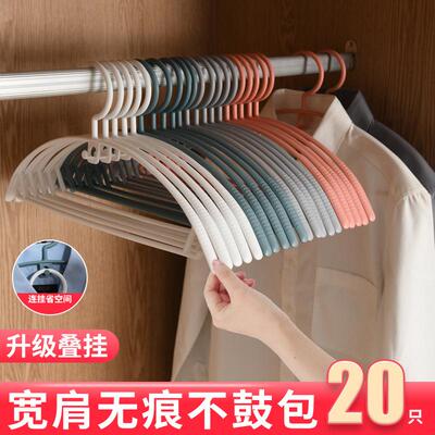 防肩角衣架家用挂衣无痕衣服架子晒晾防滑衣挂衣撑子架不起包雷新