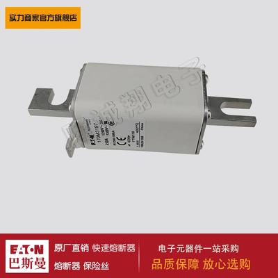 熔断器170M3196 170M3197 170M3198 170M4188 170M4189 170M4190