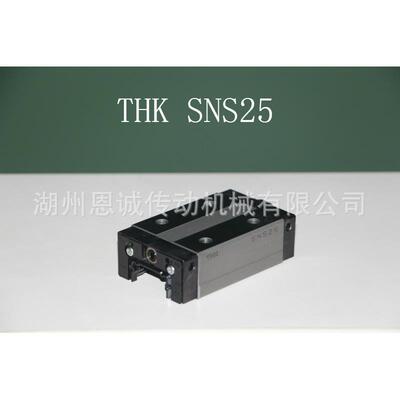 THK滑块SNS25RSNS25LRSNR25RSNR25LR