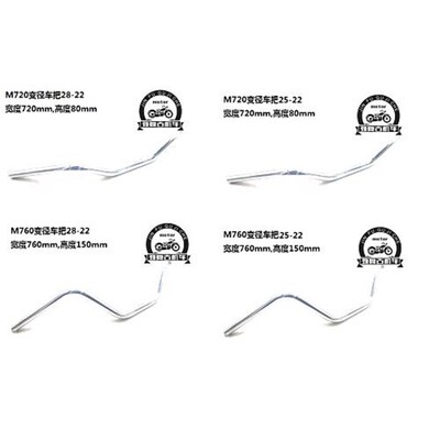 适用复古改装海鸥车把叛逆者GN125老式复古把 巡航太子M型方向把