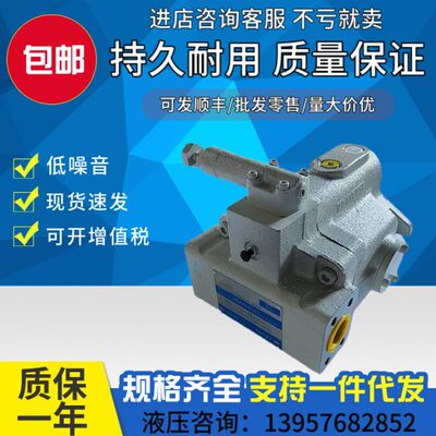 进口TOKIMEC东京计器油泵P31VFR-20-CC-21-J 轴向柱塞泵