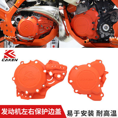 17-24KTMEXC/Husqvarn