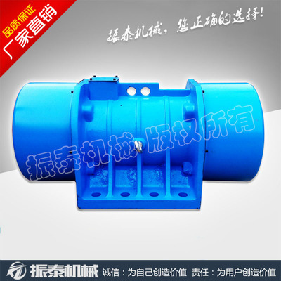 XUM-140-6 9.5kw 振动电机 三相异步震动电机  厂家直供