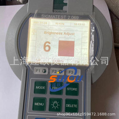 德国FOERSTER电导率测试仪 SIGMATEST 2.069便携式电导率测量仪