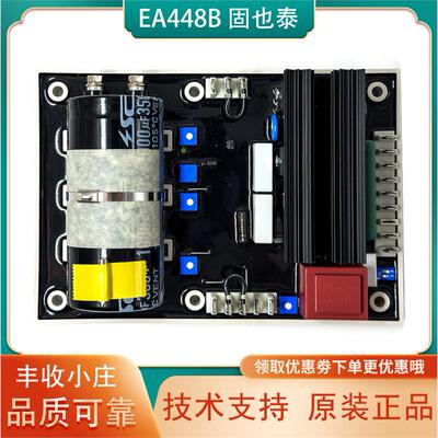 EA448B固也泰KUTAI调压板