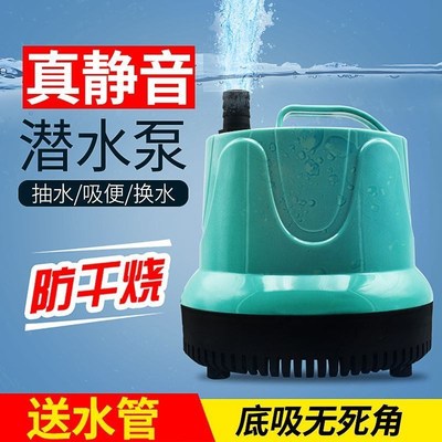 底吸潜水泵鱼缸水泵抽p水泵小型低音过滤器循环泵底吸泵吸粪泵家