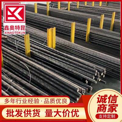 GH2132 660 XM-19 S20910 316Lmod不锈钢圆钢 光元 钢棒 可切割