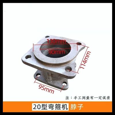 202528弯箍机变速箱配件