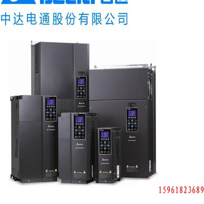 台达变频器VFD007/015/022/037/055/075/110/150/185/220C43A-21