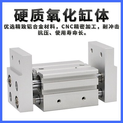 HFT手指气缸平g行夹爪大口径宽阔型MHL2/HF T Y10/16/20/25/32气